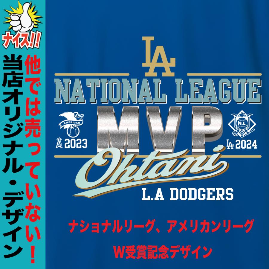大谷翔平 グッズ ポロシャツ 大谷グッズ MVP ドジャース MLB 2024 大きいサイズ 5l ドライ デコピン : おもしろデザインTシャツ専門店のJストア - 通販 - Yahoo ...