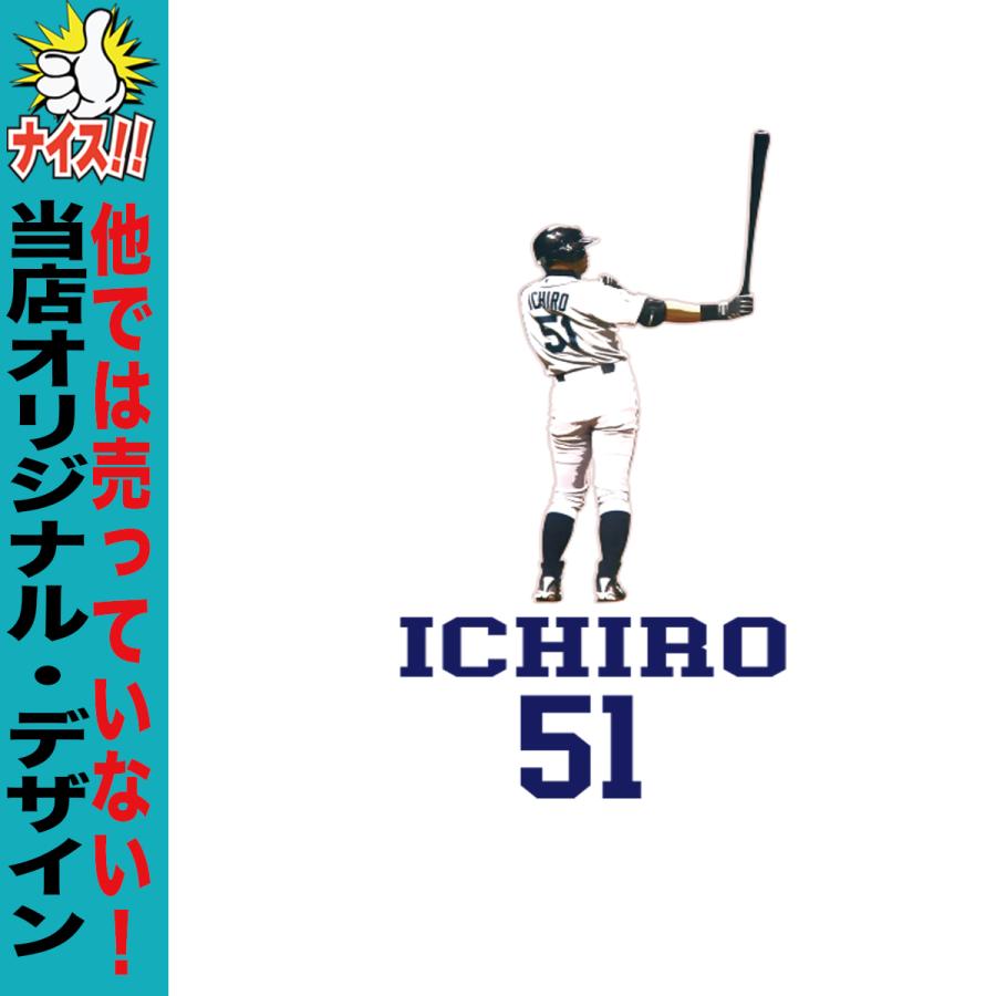 イチロー グッズ tシャツ イチローグッズ MLB マリナーズ 大きいサイズ 5l ドライ 殿堂入り 2025 : dt-ichiro-51 : おもしろデザインTシャツ専門店のJストア ...