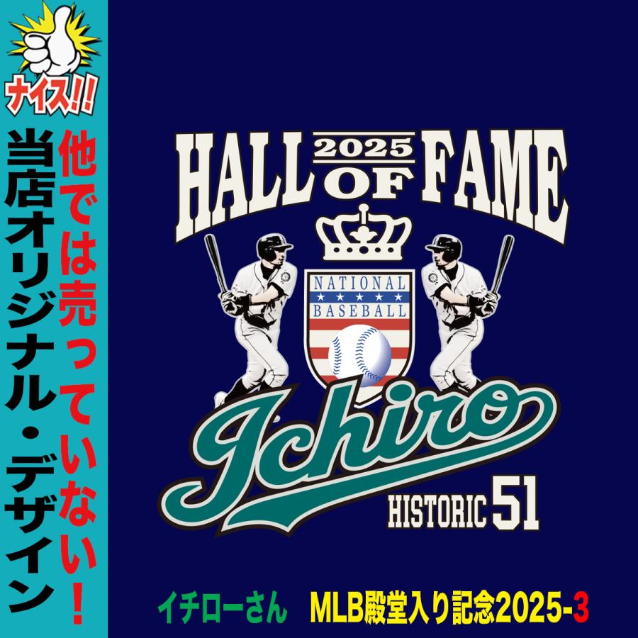 イチロー グッズ tシャツ イチローグッズ MLB マリナーズ 大きいサイズ 5l ドライ 殿堂入り 2025 : 大切な人に贈るオリジナルプリントギフトのJストア - 通販 - Yahoo ...