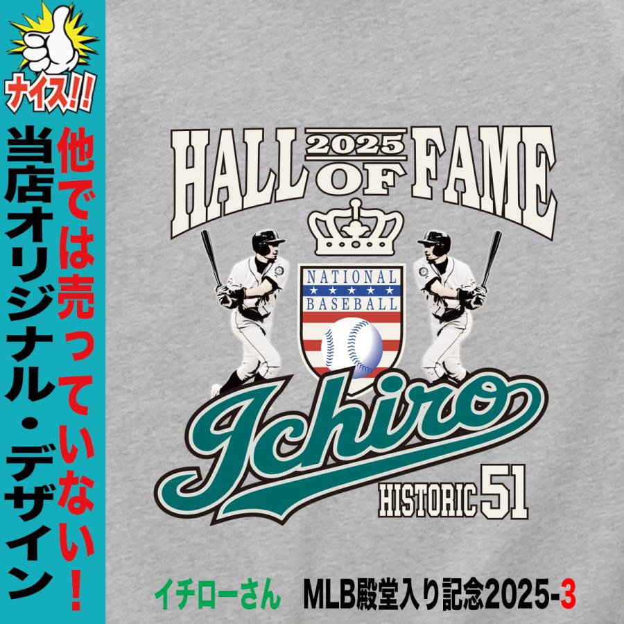 イチロー グッズ tシャツ イチローグッズ MLB マリナーズ 大きいサイズ 5l ドライ 殿堂入り 2025 : 大切な人に贈るオリジナルプリントギフトのJストア - 通販 - Yahoo ...