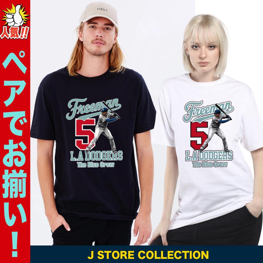 フリーマン グッズ tシャツ フリーマンtシャツ MLB ドジャース メンズ 子供 キッズ 大きいサイズ 5l ドライ : dt-la-freeman-no5 : おもしろデザインTシャツ専門 ...