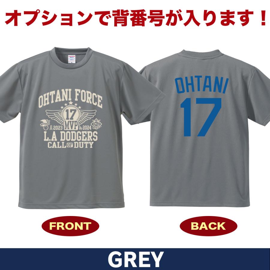 大谷 MVP 大谷グッズ 大谷翔平グッズ 大谷tシャツ ドジャース MLB 2024 大きいサイズ ドライ 5l : dt-la-ohtani-mvp-2024-force : おもしろ ...