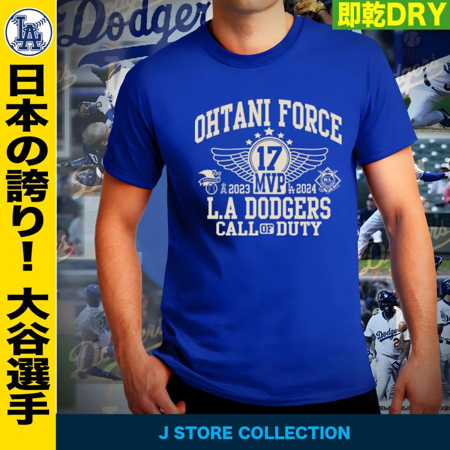 大谷翔平 グッズ tシャツ 大谷グッズ MVP ドジャース MLB 2024 大きいサイズ 5l ドライ デコピン : 大切な人に贈るオリジナルプリントギフトのJストア - 通販 ...