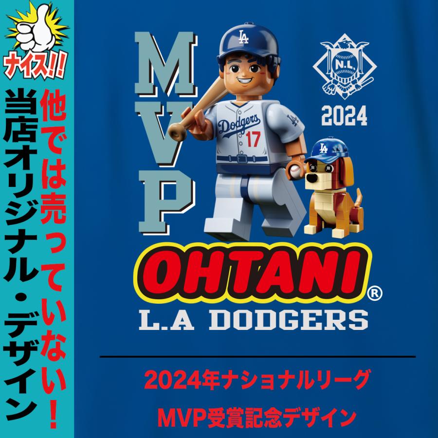 大谷翔平 グッズ tシャツ 大谷グッズ MVP ドジャース MLB 2024 大谷翔平 グッズ tシャツ 大谷グッズ MVP ドジャース MLB 2024