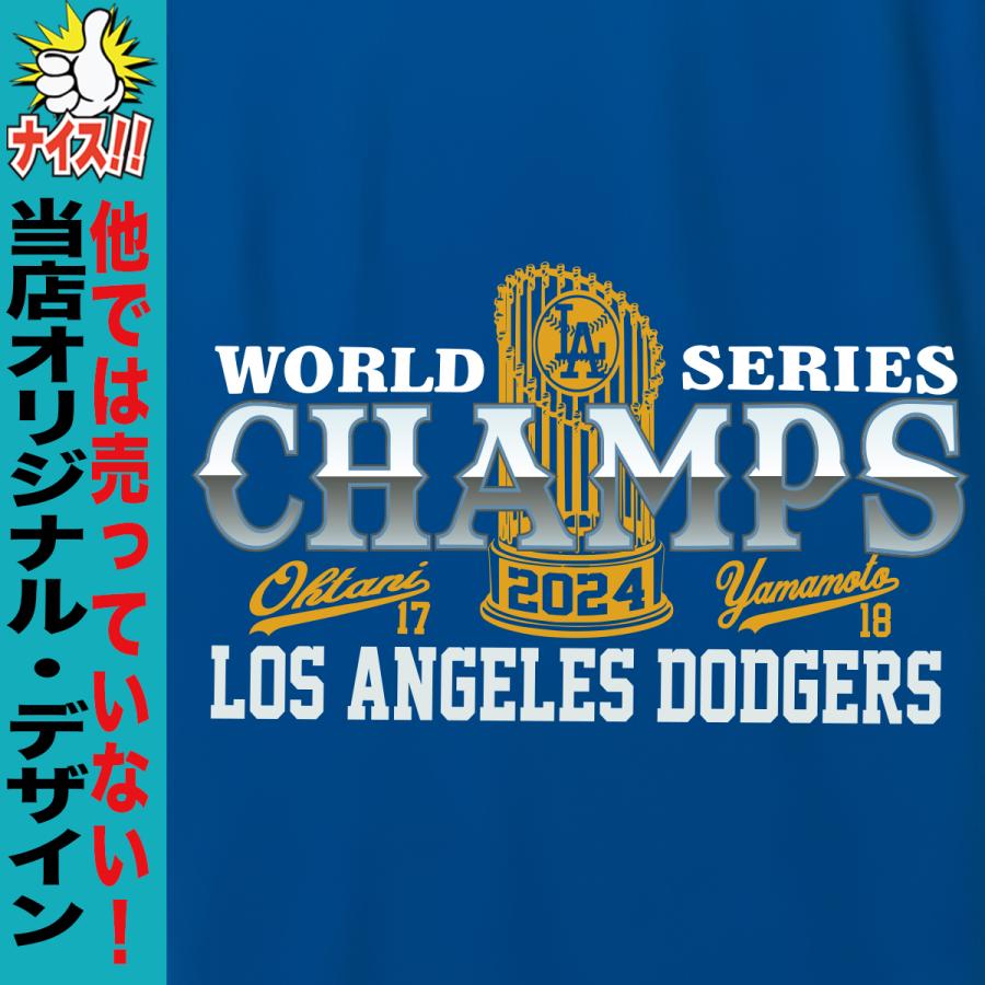 ワールドシリーズ tシャツ 大谷翔平 山本由伸 大谷グッズ ドジャース MLB 優勝記念 2024 大きいサイズドライ 5l : dt-la-ws2024-ohtani-yama4 ...