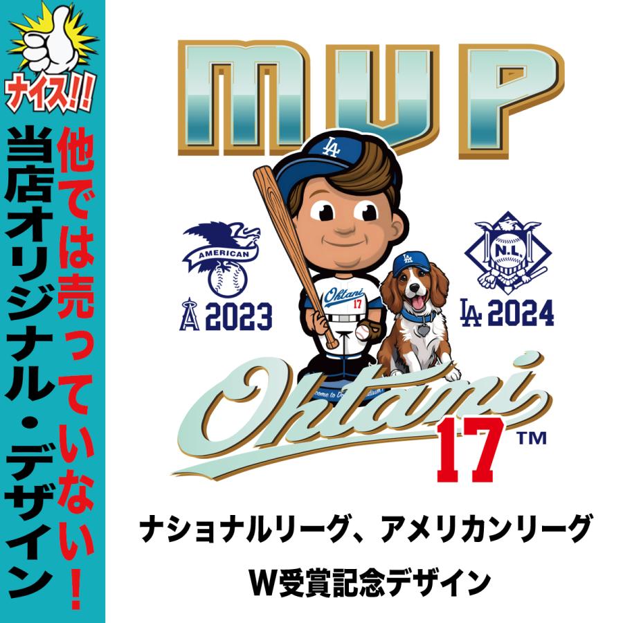 大谷 MVP 大谷グッズ 大谷翔平グッズ 大谷パーカー スウェットドジャース MLB 2024 大きいサイズ ドライ 5l : po-la-ohtani-mvp-2024-decopin2 ...
