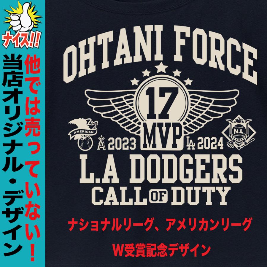 大谷翔平 グッズ パーカー トレーナー 大谷グッズ MVP ドジャース MLB 2024 大きいサイズ3l デコピン : 大切な人に贈るオリジナルプリントギフトのJストア - 通販 ...