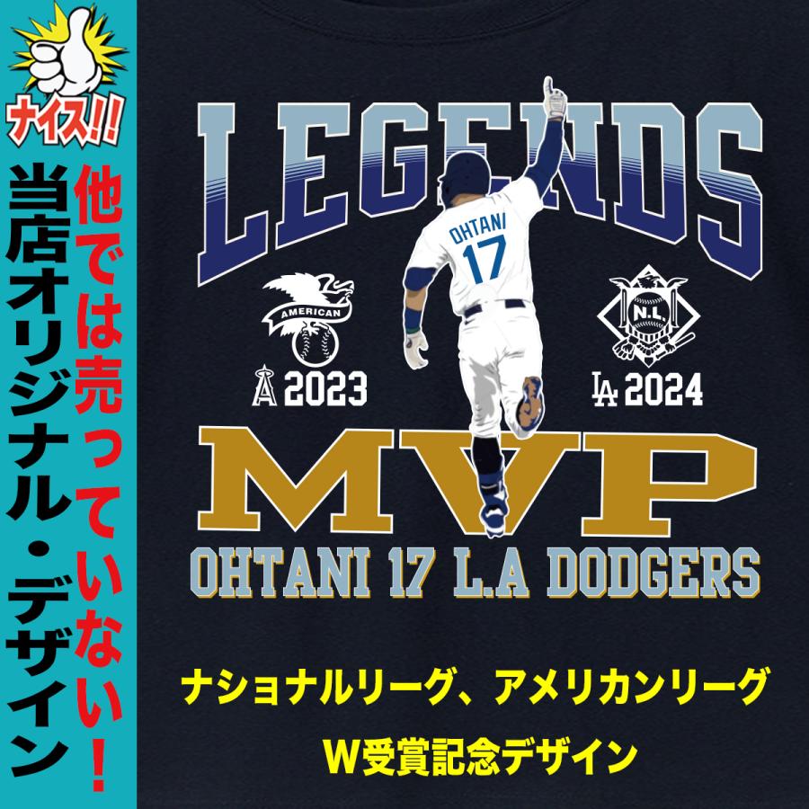大谷翔平 MVP 大谷グッズ 大谷翔平グッズ 大谷パーカー 大谷翔平 MVP 大谷グッズ 大谷翔平グッズ 大谷パーカー