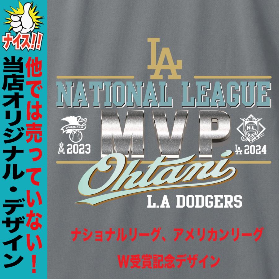 大谷 MVP 大谷グッズ 大谷翔平グッズ 大谷パーカー スウェットドジャース MLB 2024 大きいサイズ ドライ 5l : po-la-ohtani-mvp-2024-silver ...