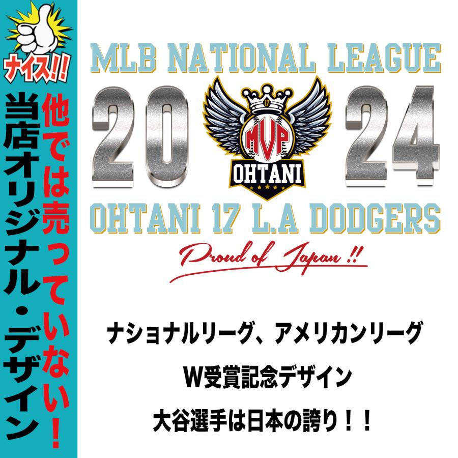 大谷翔平 グッズ パーカー トレーナー 大谷グッズ MVP ドジャース MLB 2024 大きいサイズ3l デコピン : 大切な人に贈るオリジナルプリントギフトのJストア - 通販 ...