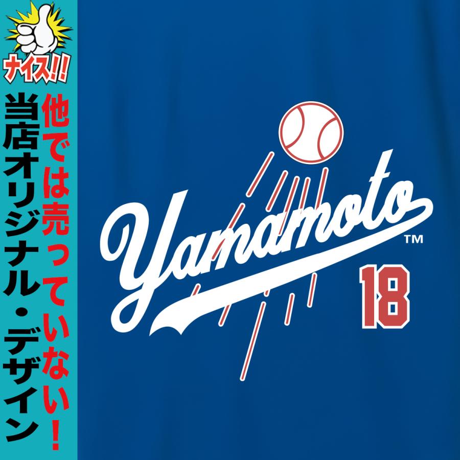 山本由伸 グッズ パーカー トレーナー mlb ドジャース メンズ 大きいサイズ 3l : 大切な人に贈るオリジナルプリントギフトのJストア - 通販 - Yahoo!ショッピング
