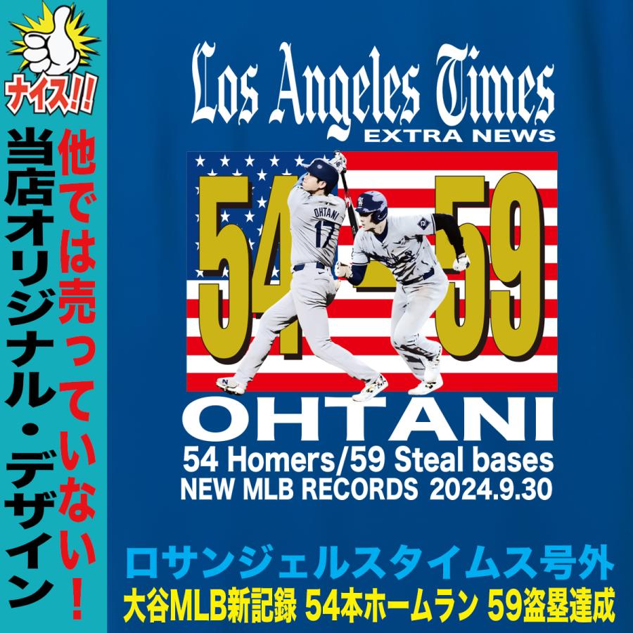 大谷翔平 グッズ トレーナー スウェット 大谷トレーナー メンズ ドジャース MLB 大きいサイズ 3l 新記録 ホームラン 54 盗塁 59 : 大切な人に贈るオリジナルプリントギフトのJ ...