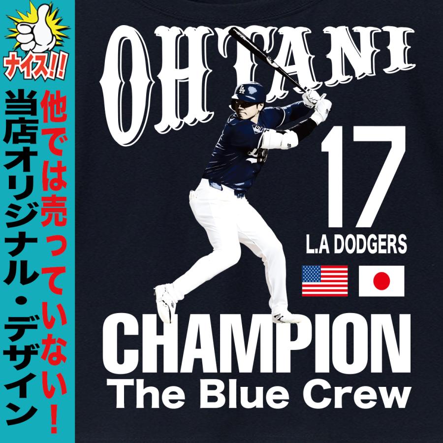 大谷翔平 グッズ トレーナー スウェット メンズ MLB ドジャース 大きいサイズ 3L : 大切な人に贈るオリジナルプリントギフトのJストア - 通販 - Yahoo!ショッピング