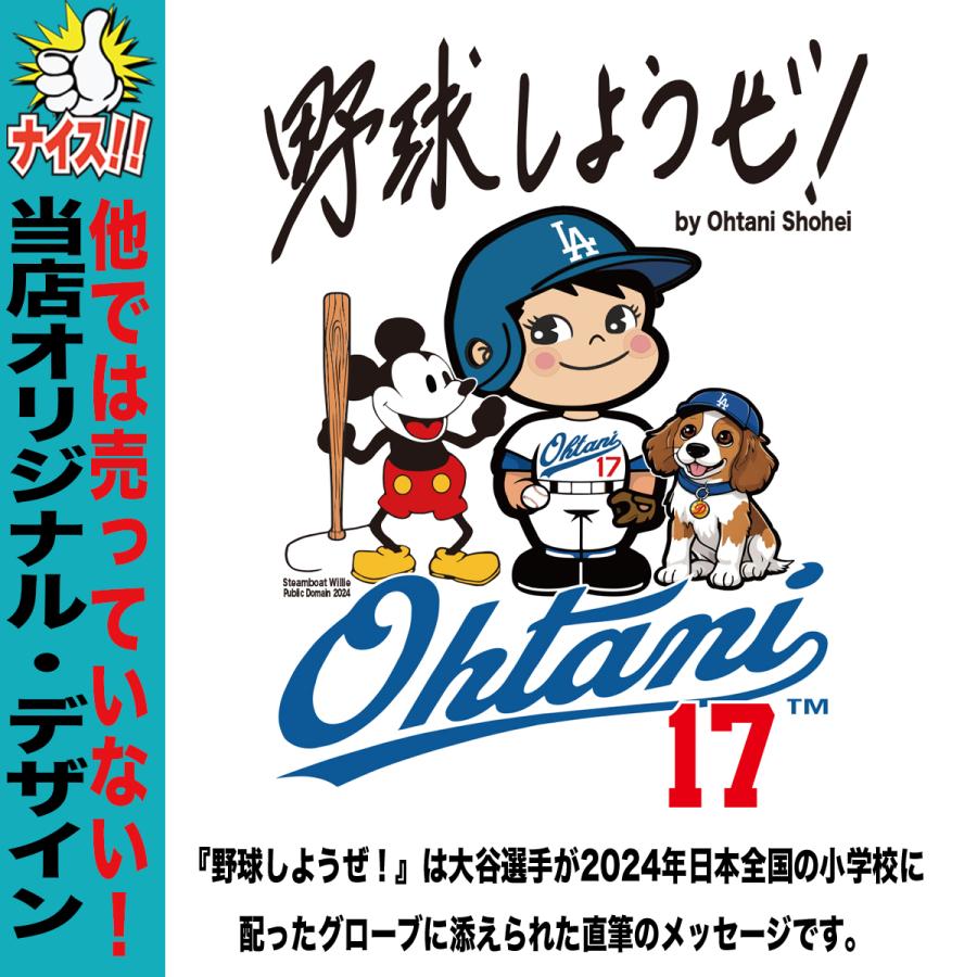 大谷翔平 グッズ トレーナー スウェット 大谷トレーナー メンズ ドジャース MLB 大きいサイズ 3l : 大切な人に贈るオリジナルプリントギフトのJストア - 通販 - Yahoo!ショッピング