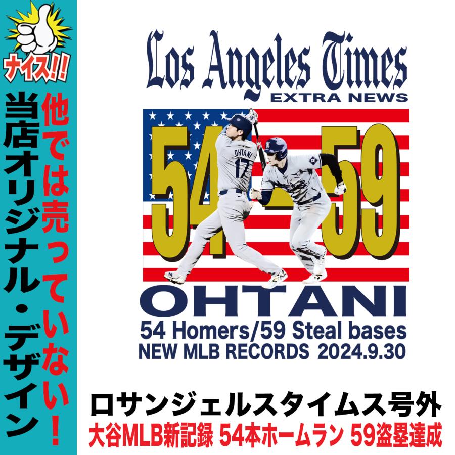 大谷翔平 グッズ トートバッグ 大谷グッズ デコピン MLB 新記録 ホームラン 54 盗塁 59 : 大切な人に贈るオリジナルプリントギフトのJストア - 通販 - Yahoo!ショッピング