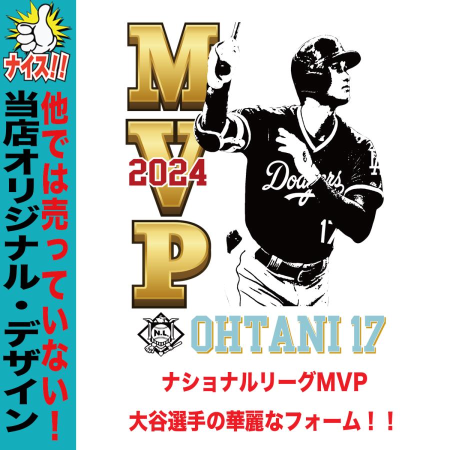 大谷 MVP 大谷グッズ 大谷翔平グッズ 大谷トートバッグ トートバッグ ドジャース MLB 2024 : tt-la-ohtani-mvp-2024-moon : おもしろデザインTシャツ ...