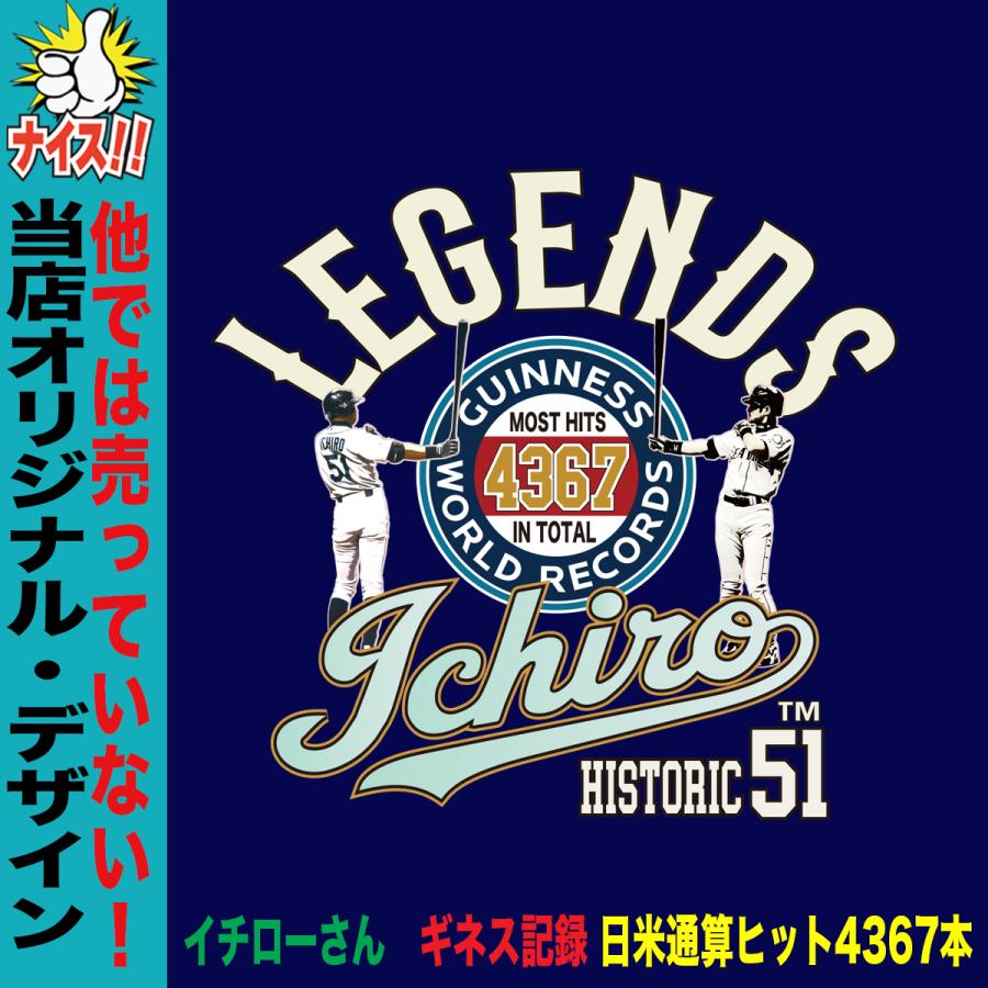 イチロー グッズ パーカー トレーナー イチローグッズ MLB マリナーズ 大きいサイズ 3l 殿堂入り 2025 ドライ : 大切な人に贈るオリジナルプリントギフトのJストア - 通販 ...