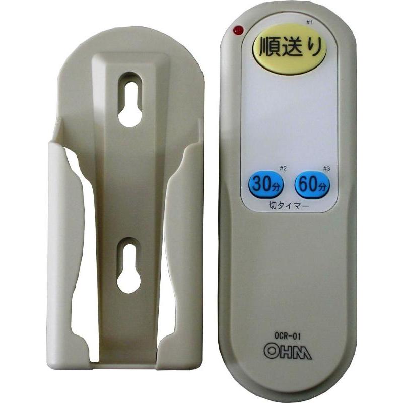 【中古】照明リモコン OCR-01 07-0151 : ジェイスコヤカ - 通販 - Yahoo!ショッピング