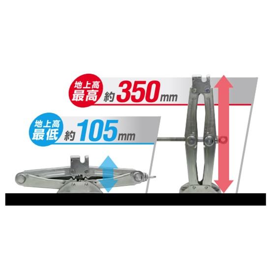 大自工業 FA-1 パンタジャッキ 1t meltec メルテック : ジェイティーシー - 通販 - Yahoo!ショッピング