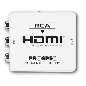 HVE705 ハイビジョンレコーダー + HDS715 アナログtoデジタル変換アダプター プロスペック PROSPEC 送料無料 :hve705hds715set:ジェイティーシー - 通販 ...