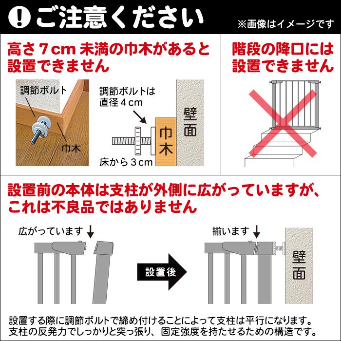 オートバックゲート OP2×2 送料無料 ベビーゲート ワイドタイプ 幅121.5cm〜138.5cm 拡張フレーム付き 突っ張り ベビーガード ベビー 赤ちゃん 子供 JTC :abbg2 ...