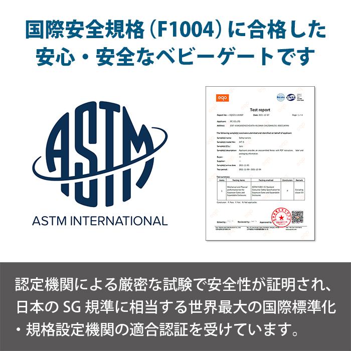 JTC オートバックゲート OP2＋OP3 送料無料 ベビーゲート ワイドタイプ 幅138.5cm〜155.5cm 拡張フレーム付き 突っ張り ベビーガード ベビー 赤ちゃん 子供 : JTC ...