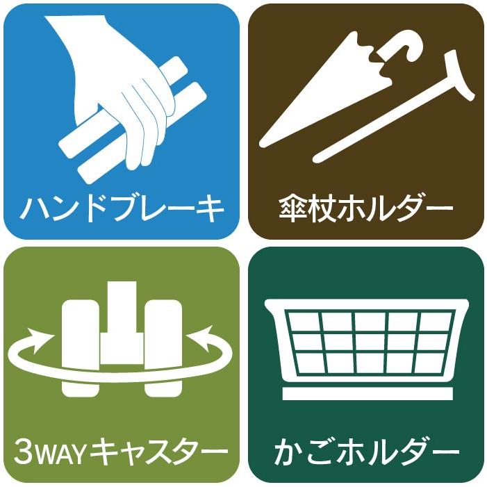 JTC CARE アルミワゴン MS 135 シルバーカー ブルー 座れるワゴン Symbol (シンボル) 須恵廣工業 : JTC BABY ヤフー店 - 通販 - Yahoo!ショッピング