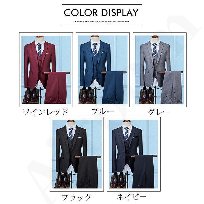 テーラードジャケット スーツ メンズ ビジネスジャケット ブレザー ビジネススーツ 開襟 スリム 紳士 コート レジャー アウター 3点セット Airoom : fsm090882ab37 ...