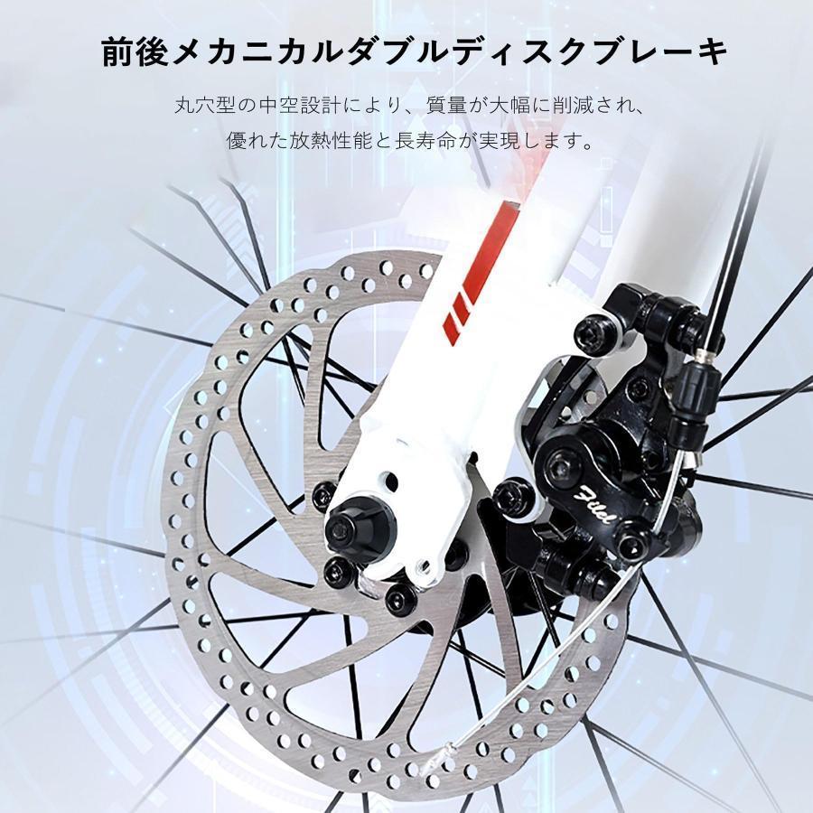 ロードバイク 18段変速 700C アルミ合金フレームブレーキと変速 ロードバイク 18段変速 700C アルミ合金フレームブレーキと変速