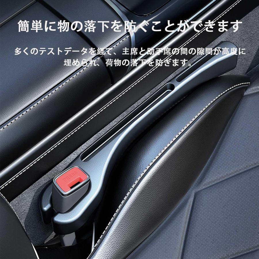 車 隙間クッション に適用 トヨタ カローラスポーツ 210系 /トヨタ カローラフィールダー NZE 141G 144G 142G 144G/トヨタ カローラツーリング 210系 隙間埋め ...