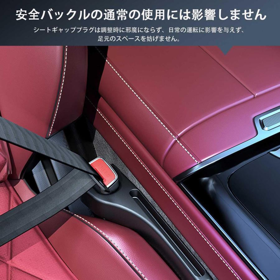 車 隙間クッション に適用 トヨタ カローラスポーツ 210系 /トヨタ カローラフィールダー NZE 141G 144G 142G 144G/トヨタ カローラツーリング 210系 隙間埋め ...
