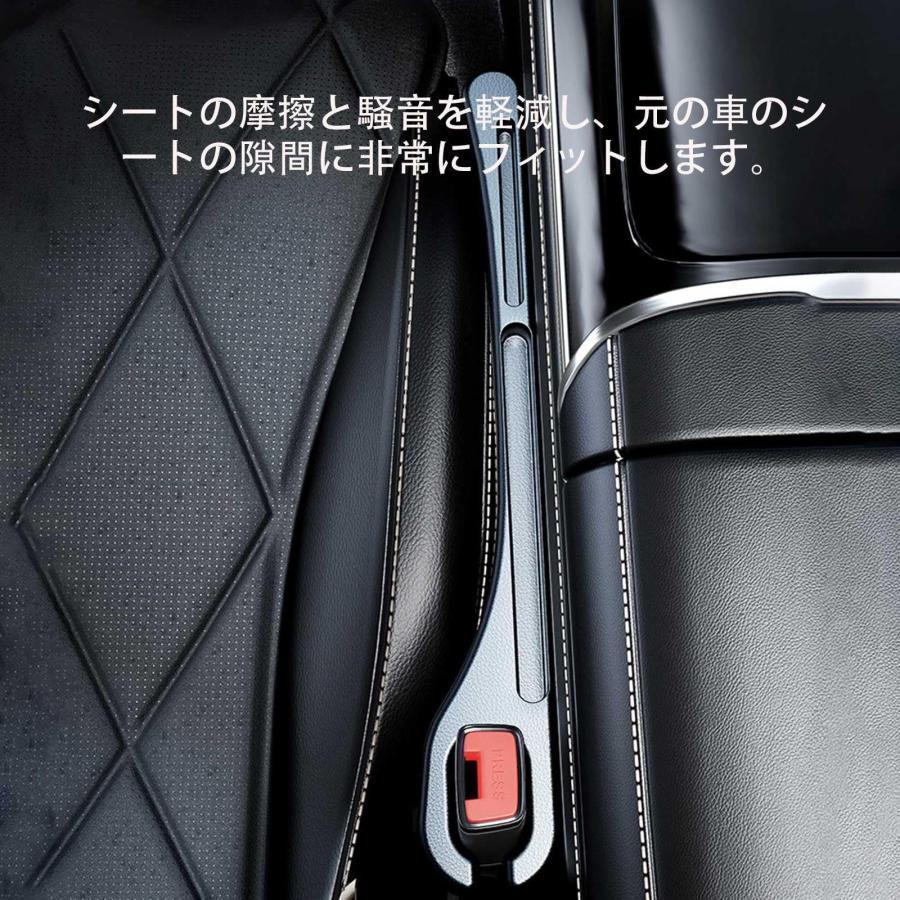 車 隙間クッション に適用 トヨタ カローラスポーツ 210系 /トヨタ カローラフィールダー NZE 141G 144G 142G 144G/トヨタ カローラツーリング 210系 隙間埋め ...