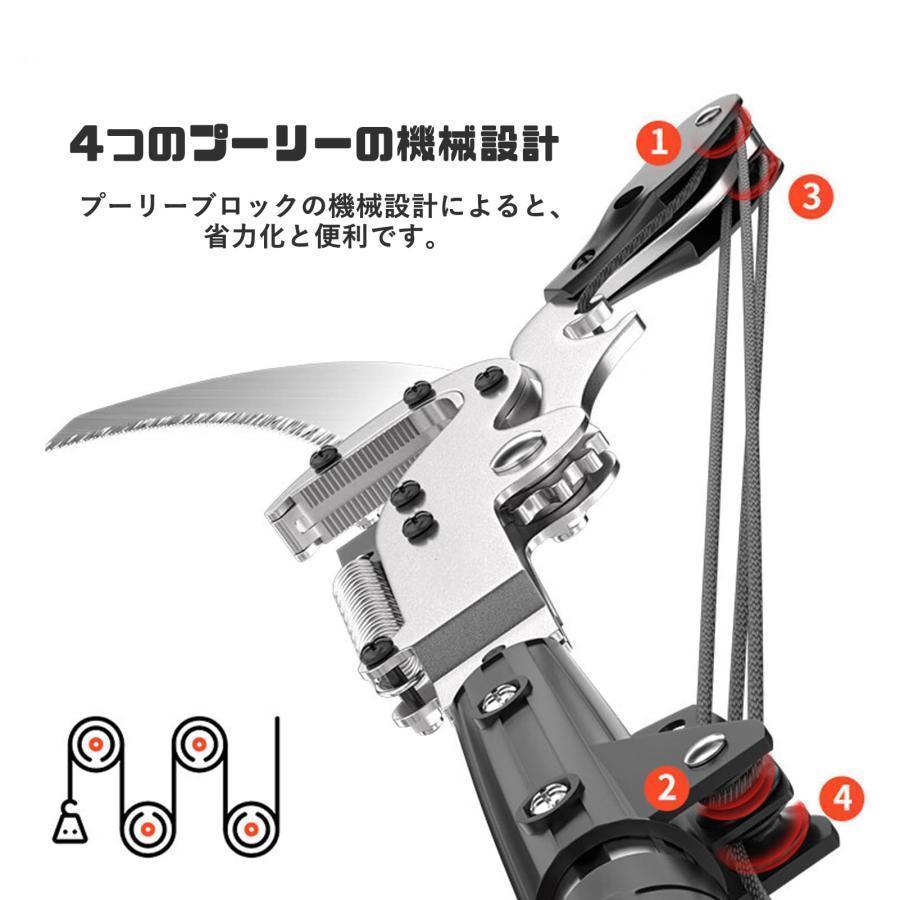 超軽量伸縮式高枝鋏 高枝切りバサミ 3M 5M 6M 剪定ばさみ 枝切り鋏 SK5高級炭素刃 高枝切りノコギリ園芸 はさみ 鋸付き 切断径40mm 強力 剪定バサミ太枝切鋏 果 ...