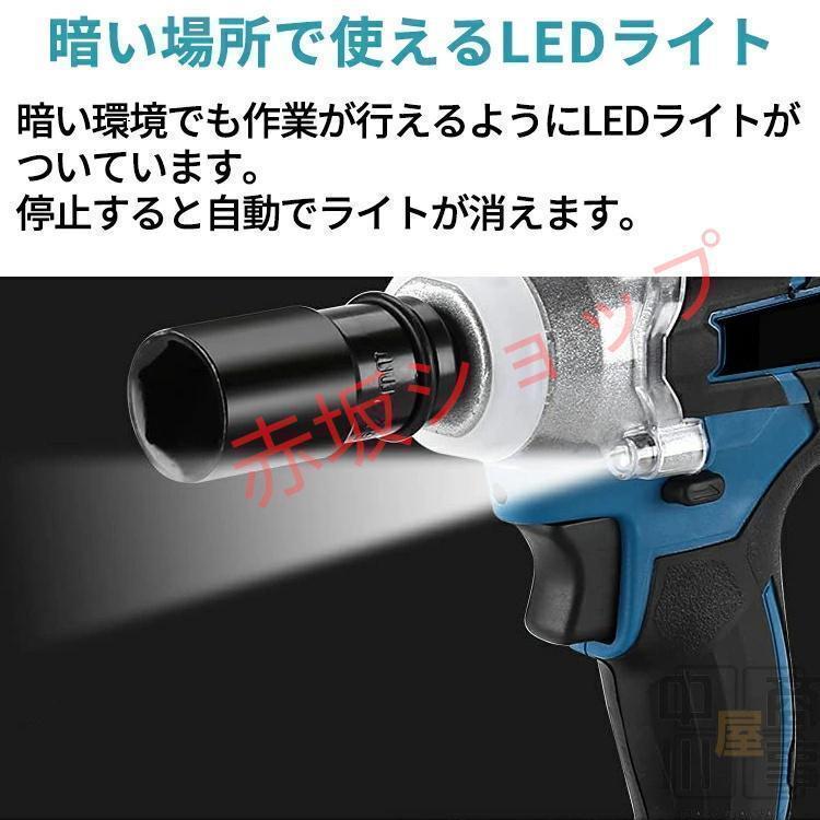 充電式 インパクトレンチ 充電式 ドライバー 40点/26点/6点 セ ットタイヤ交換 1台多役 350N.mラシレスモーター マキタバッテリー併用 インパクトドライバー ...
