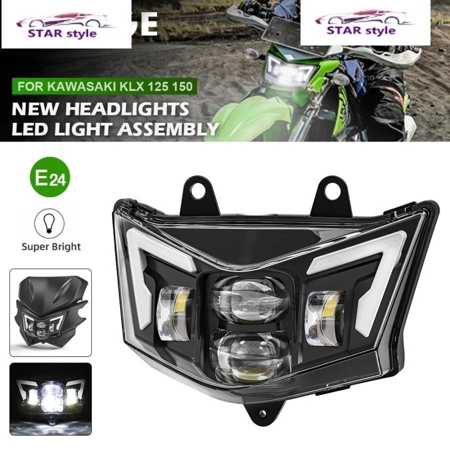 E24 ヘッドライト アセンブリ カワサキ KLX250 KLX150 D-Tラックer 125 KLX 150 ダート バイク モトクロス レーシング LED ライト ヘッド ランプ DRL ...