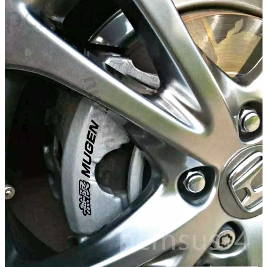 ★ 無限 MUGEN 耐熱デカール ★ ドレスアップ ブレーキキャリパー / カバー HONDA N-BOX S660 ヴェゼル シビック アコード S2000 : the7273244595 ...