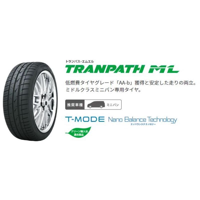 TRANPATH TOYO 215/60R16 トーヨー トランパス エムエル(TRANPATH ML) 新品国産タイヤ 4本セット : JTM ヤフーショッピング店 - 通販 - Yahoo ...