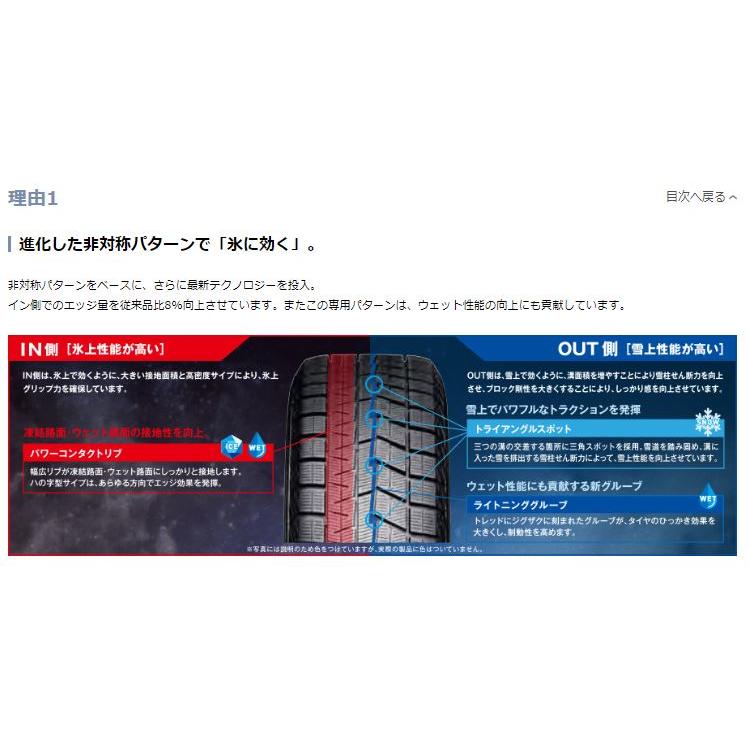 ヨコハマ 225/50R16 92Q ice GUARD 6 iG60 新品スタッドレスタイヤ 4本セット : 22550r16ig60 : JTM ヤフーショッピング店 - 通販 ...