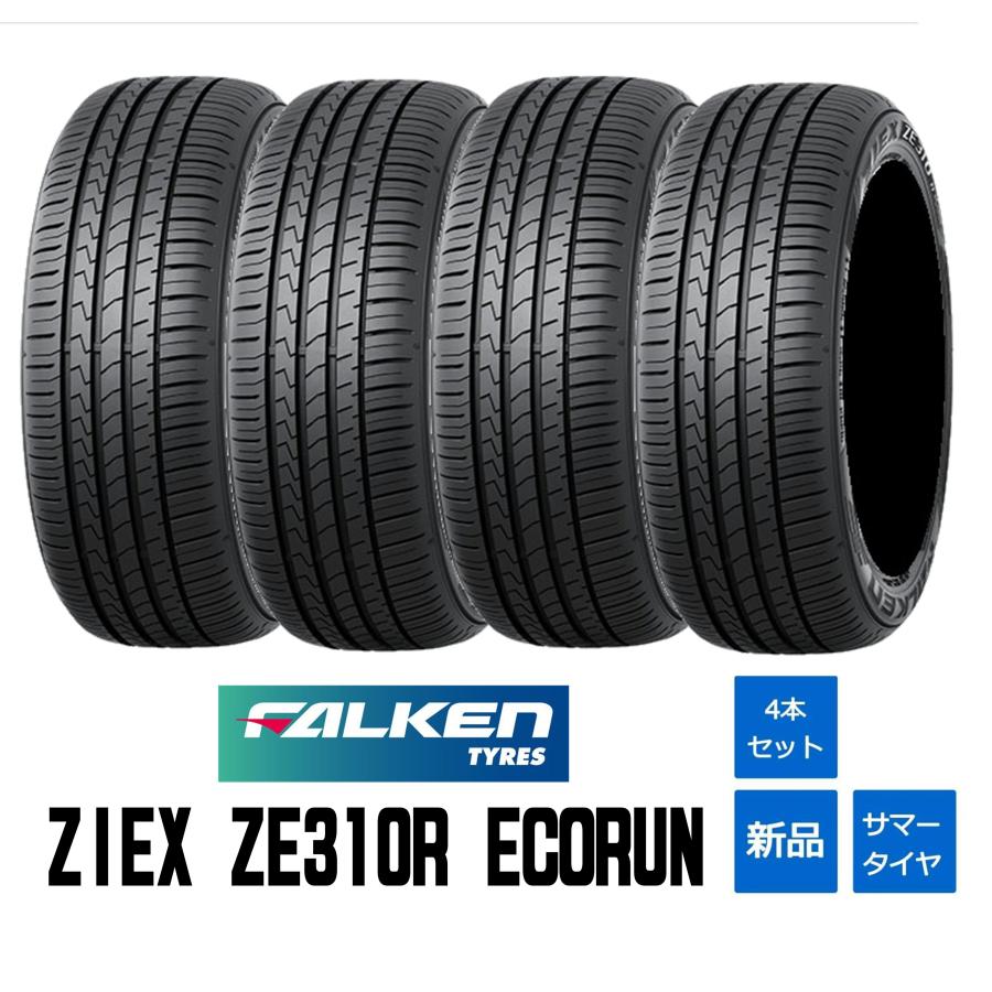 ZIEX FALKEN ファルケン 215/45R17 91W ZE310R ECORUN 2025年製 新品タイヤ4本セット : JTM ヤフーショッピング店 - 通販 - Yahoo!ショッピング