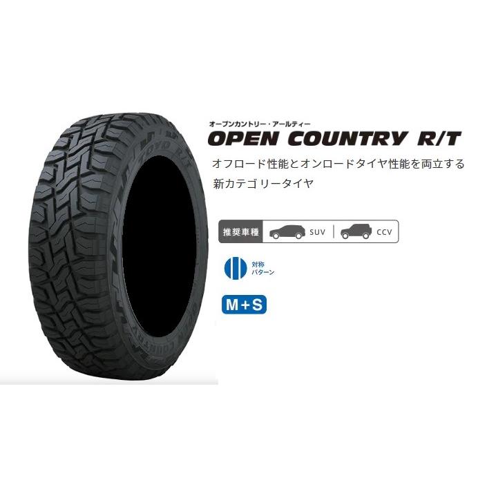 TOYO 195/80R15 96Q OPEN COUNTRY R/T 日本製 新品国産タイヤ 4本セット : ty19580r15oc : JTM ヤフーショッピング店 - 通販 ...