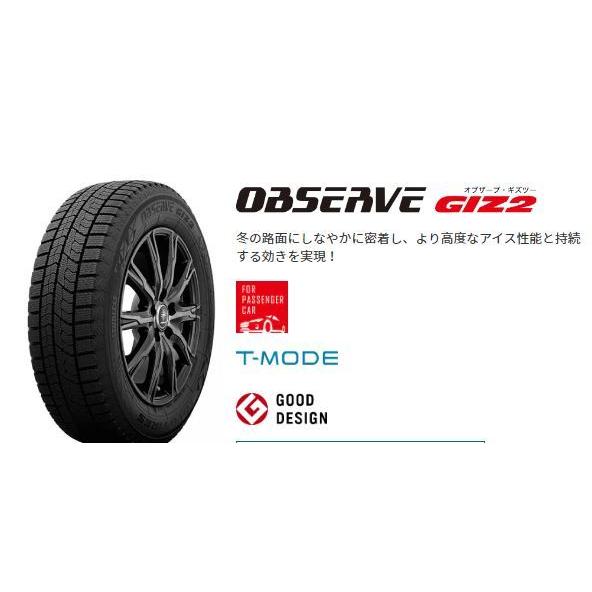 GARIT トーヨー★185/60R15★GIZ2 国産 新品スタッドレスタイヤ4本セット : JTM ヤフーショッピング店 - 通販 - Yahoo!ショッピング
