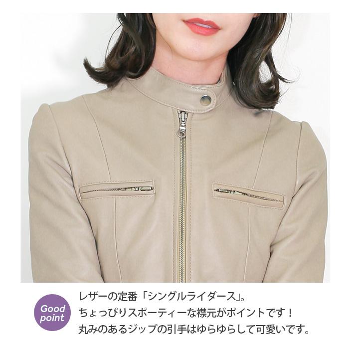 レザージャケット ライダース シングルライダース レディース 革ジャン 本革 ラムレザー L517 : 神戸パティーナ - 通販 - Yahoo!ショッピング