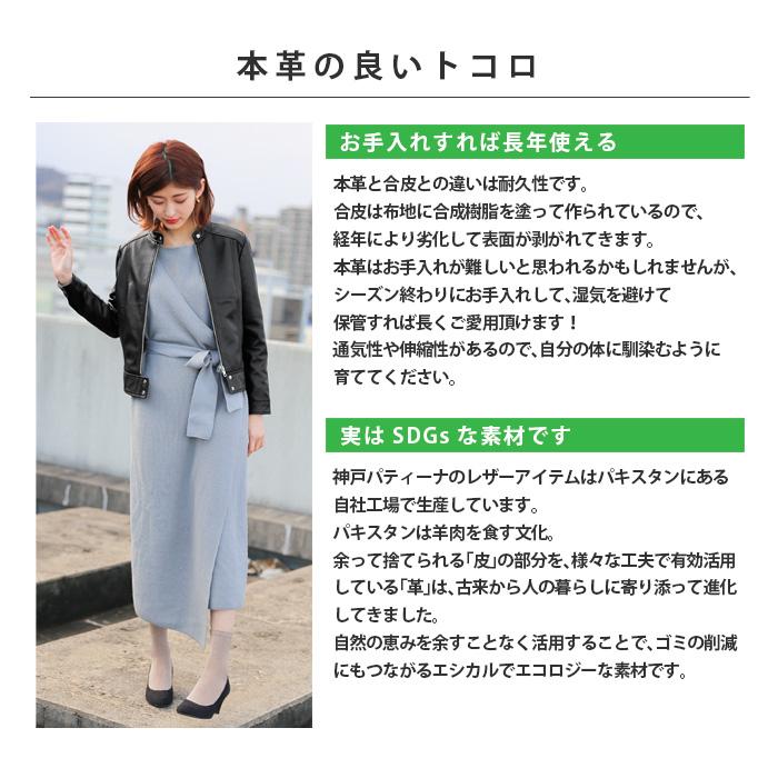レザージャケット ライダース シングル 革ジャン レディース 本 レザージャケット ライダース シングル 革ジャン レディース 本