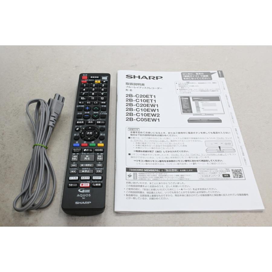 AQUOS [中古]SHARP 2B-C20EW1 : 中古 アウトレット Joshin日本橋店 - 通販 - Yahoo!ショッピング