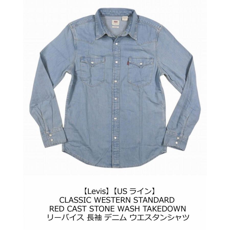 Levi's（リーバイス） USライン 長袖 デニム ウエスタンシャツ 85745-0003 : JTWO - 通販 - Yahoo!ショッピング