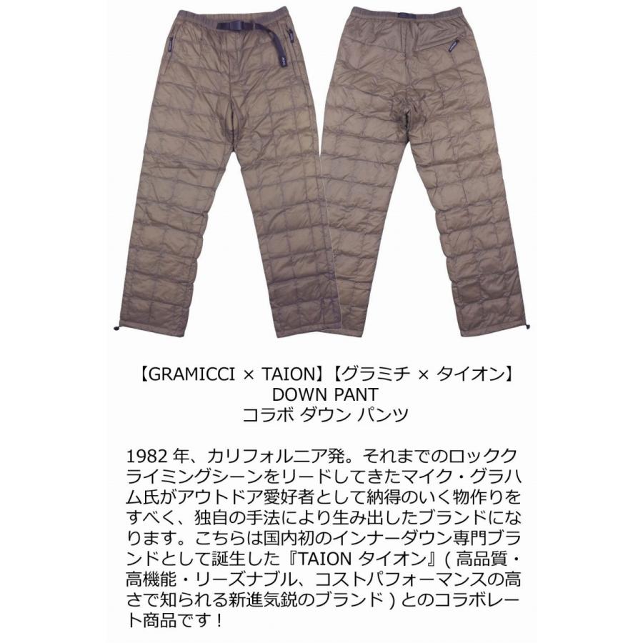 GRAMICCI Gramicci × TAION DOWN PANT グラミチ タイオン コラボ ダウンパンツ G2FU-P084-TG : JTWO - 通販 - Yahoo!ショッピング
