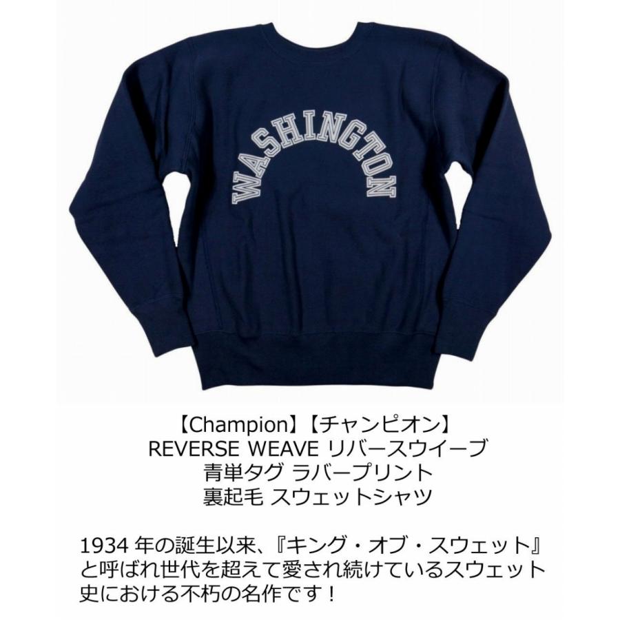 Champion チャンピオン REVERSE WEAVE リバースウィーブ 青単 Champion チャンピオン REVERSE WEAVE リバースウィーブ 青単