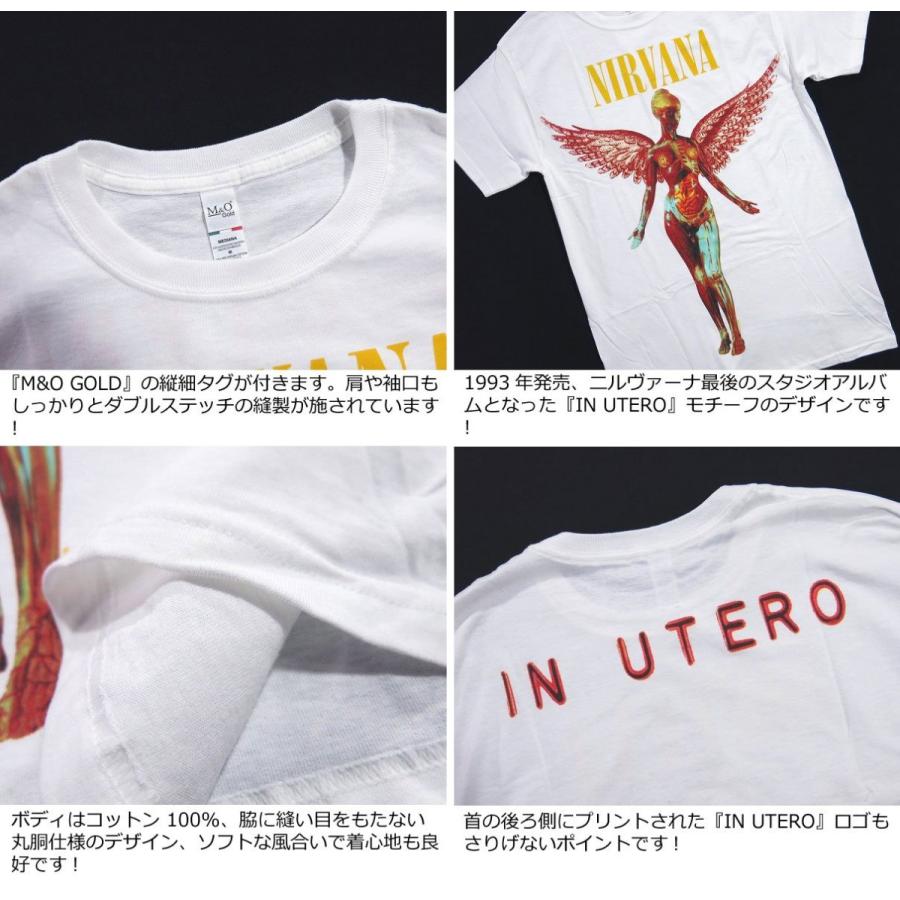NIRVANA ニルヴァーナ IN UTERO S/S T-SHIRT イン・ユーテロ NIRVANA ニルヴァーナ IN UTERO S/S T-SHIRT イン・ユーテロ