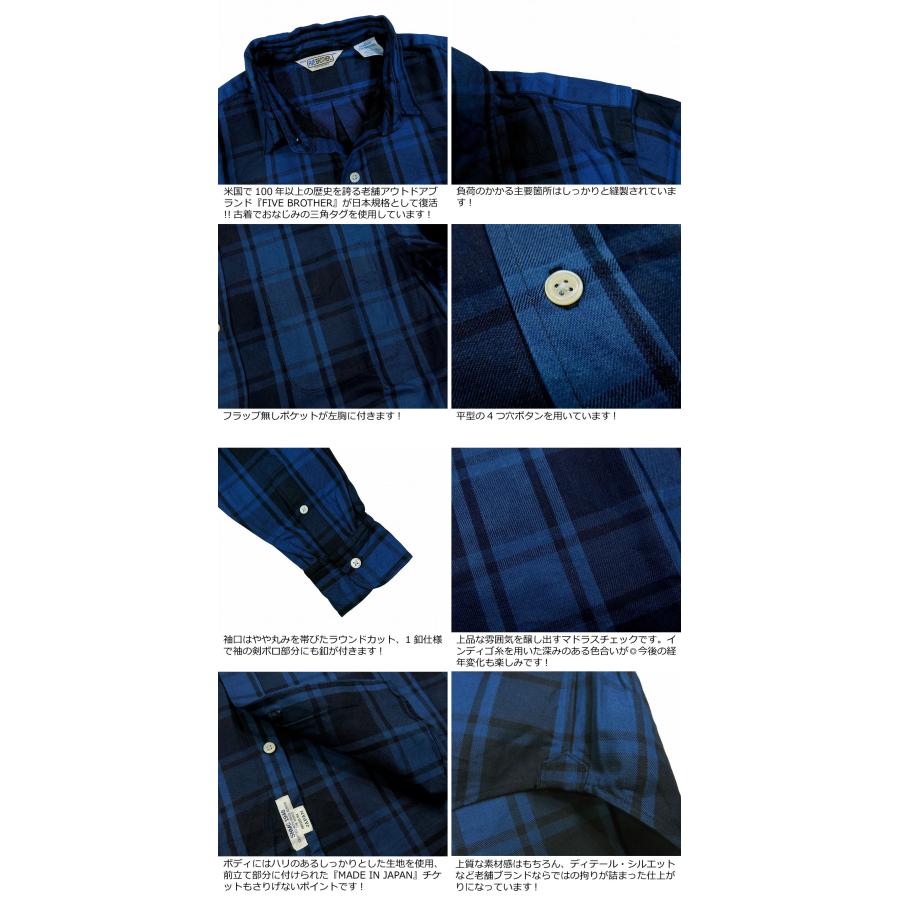 FIVEBROTHER FIVE BROTHER × SHUTTLE NOTES ファイブブラザー シャトルノーツ コラボ 日本製 長袖 ...