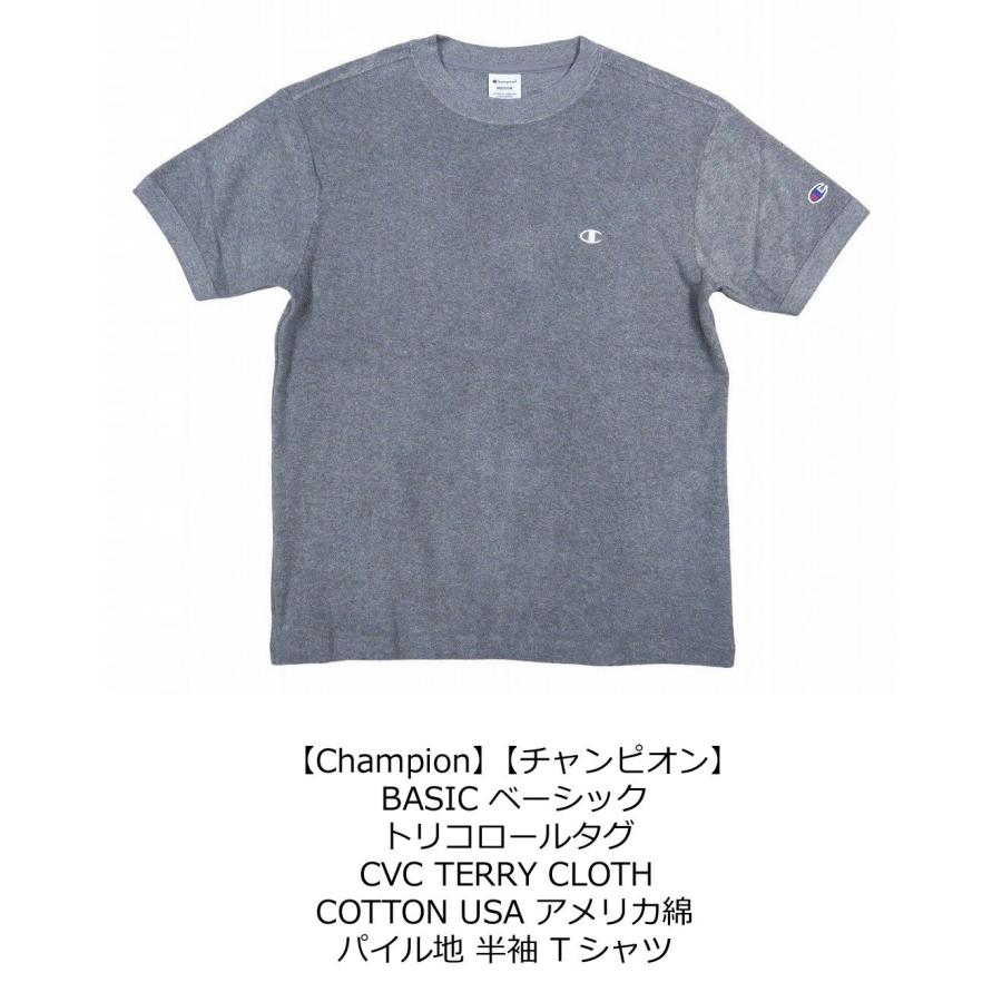 Champion チャンピオン USAコットン パイル地 ワンポイント刺繍 無地 半袖 Tシャツ C3-X359 : JTWO - 通販 - Yahoo!ショッピング